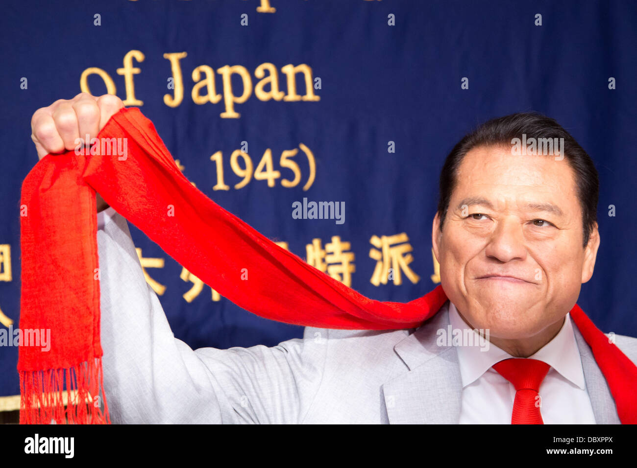 Tokyo, Japan. 5th Aug, 2013Antonio Inoki, who is known for drawing with ...
