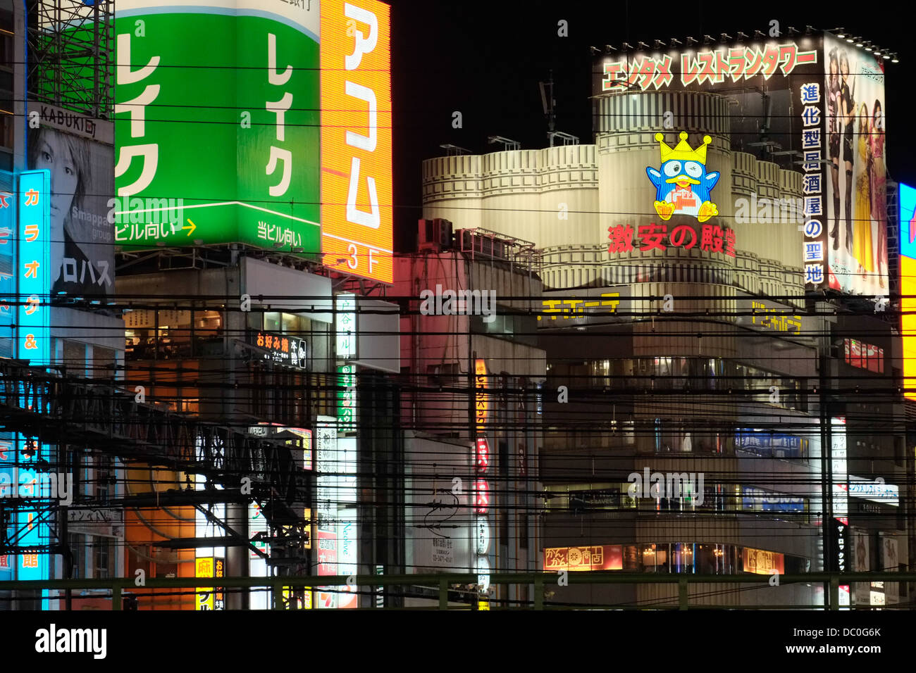 Tokyo night lights hi-res stock photography and images - Alamy
