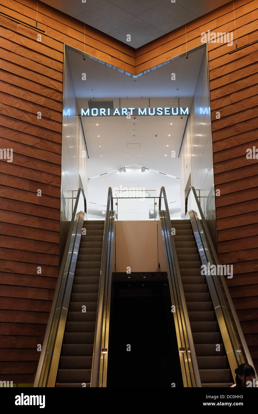Mori Art Museum, Tokyo Stock Photo - Alamy