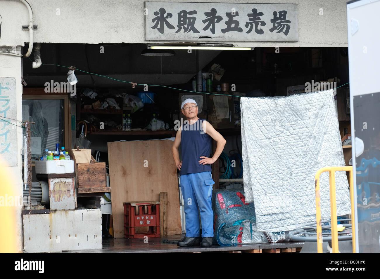 Vendor at Tsukiji fish market, Tokyo Japan Stock Photo - Alamy