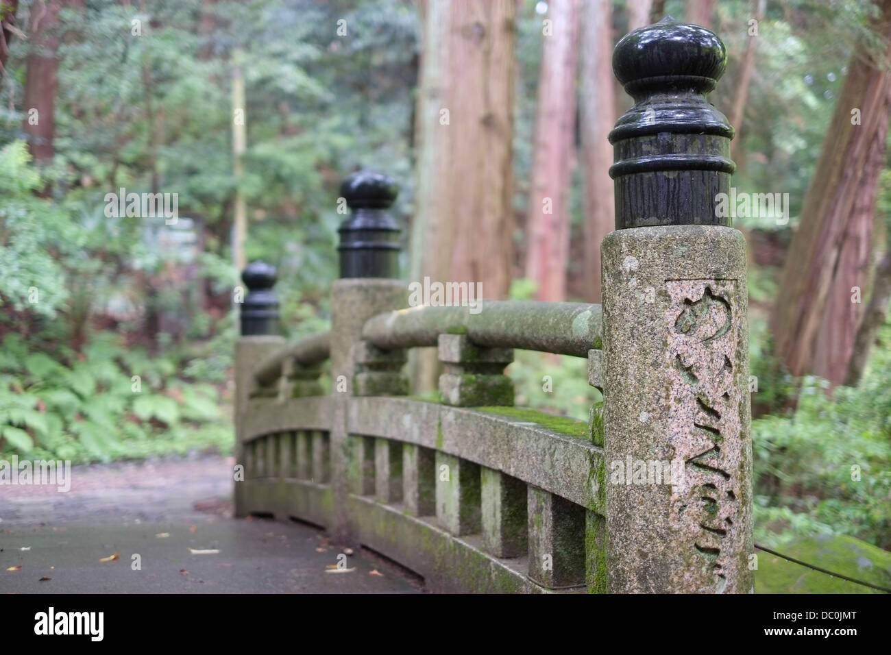 Japanese bridge hi-res stock photography and images - Alamy