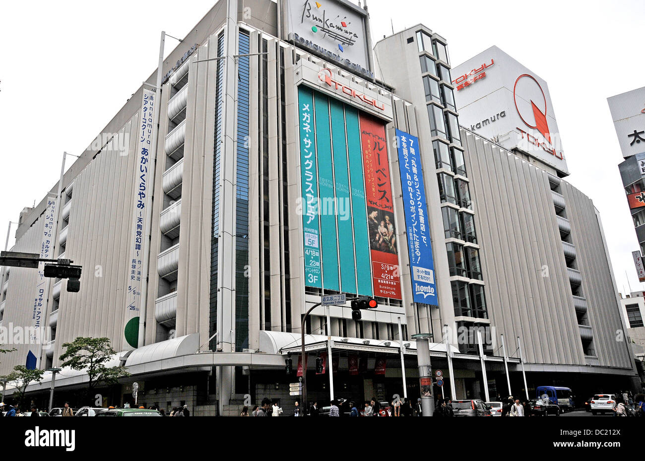Bunkamura theatre and concert hall complex Shibuya, Tokyo Stock Photo - Alamy