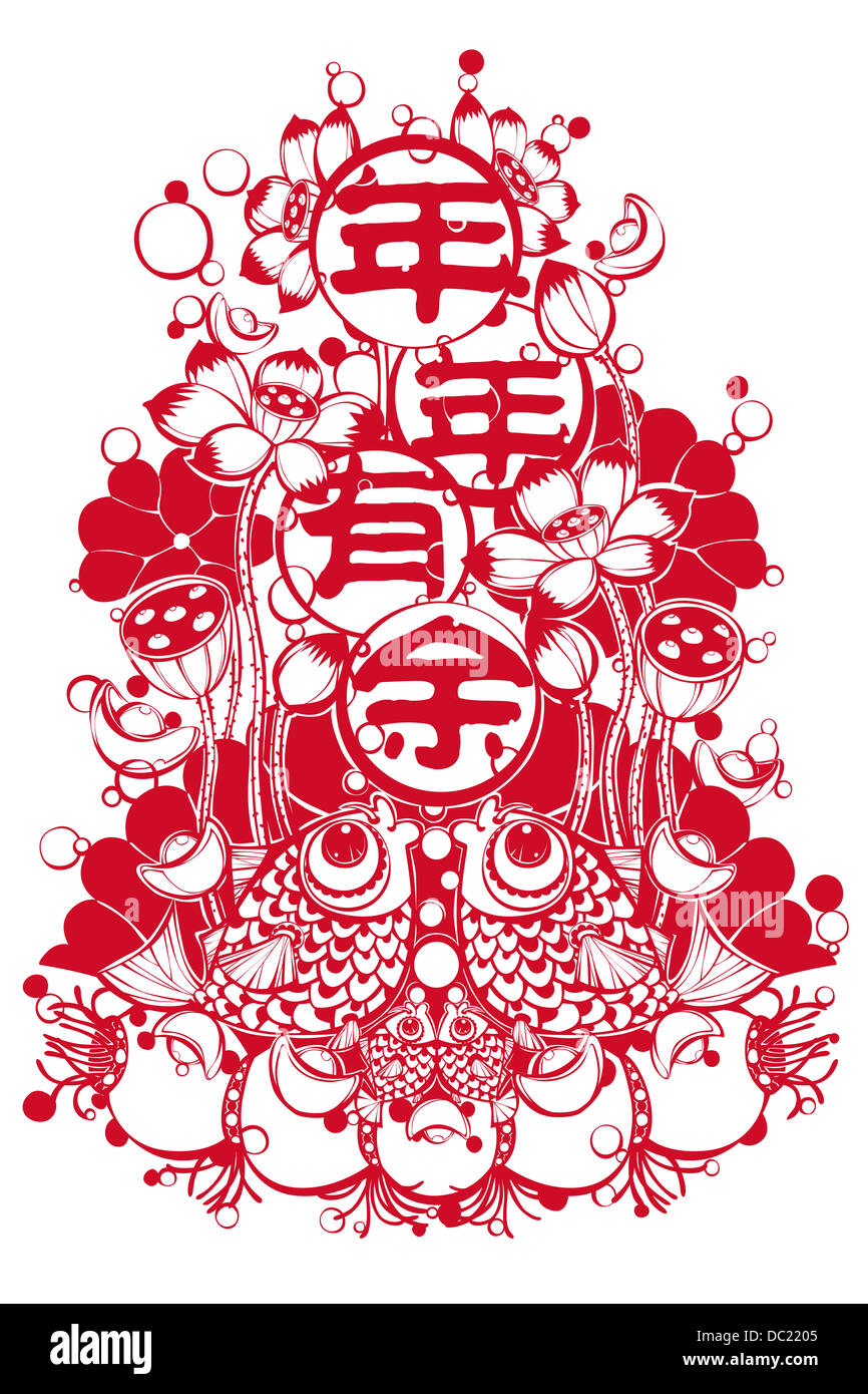 Chinese traditional paper cut Stock Photo - Alamy