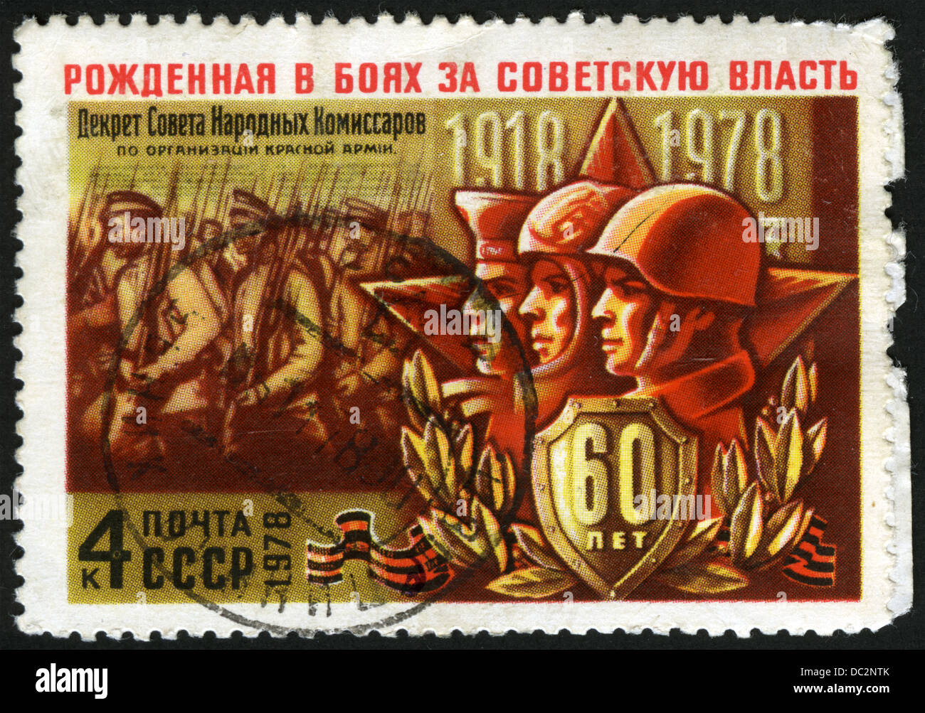60 years of the red army hi-res stock photography and images - Alamy