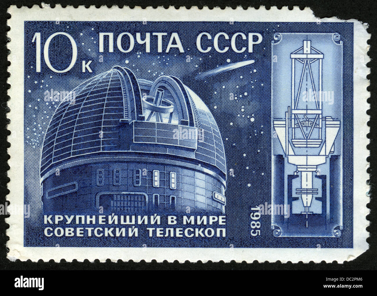 Soviet telescope hi-res stock photography and images - Alamy