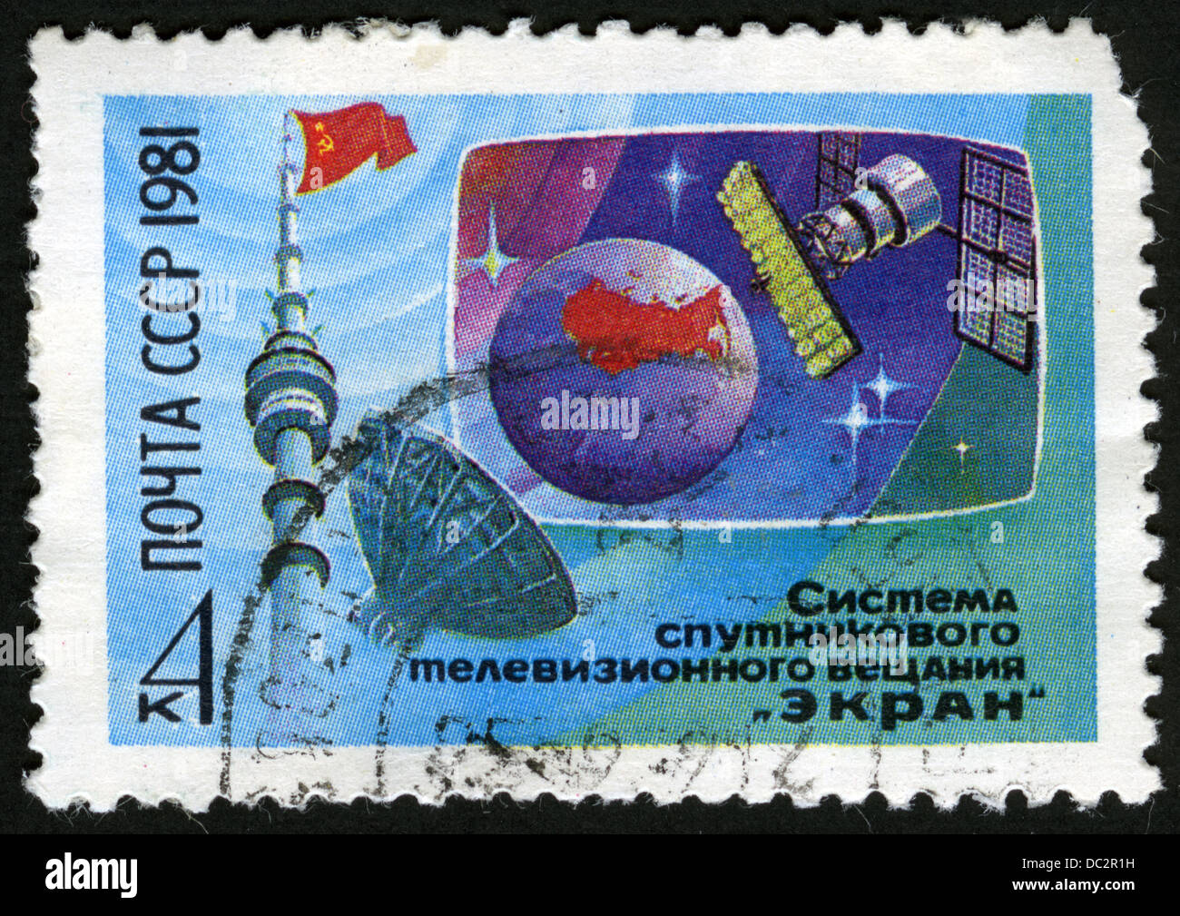 Televisions illustrations hi-res stock photography and images - Alamy