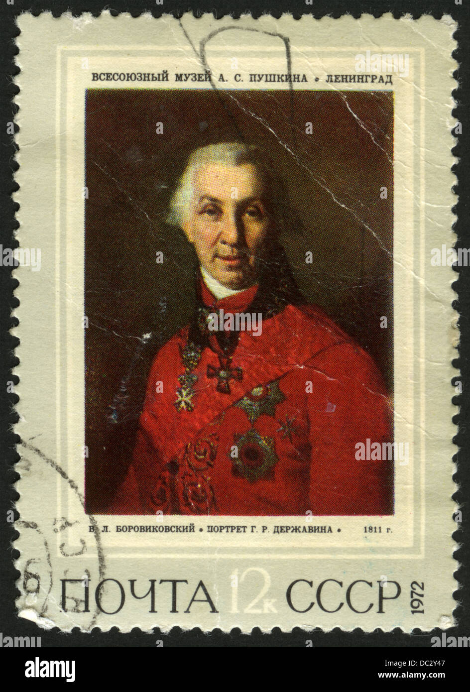Pushkin postage stamp hi-res stock photography and images - Alamy