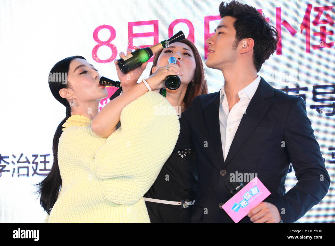 Shanghai, China. 7th Aug, 2013. Actress Fan Bingbing, actor Li Zhiting ...