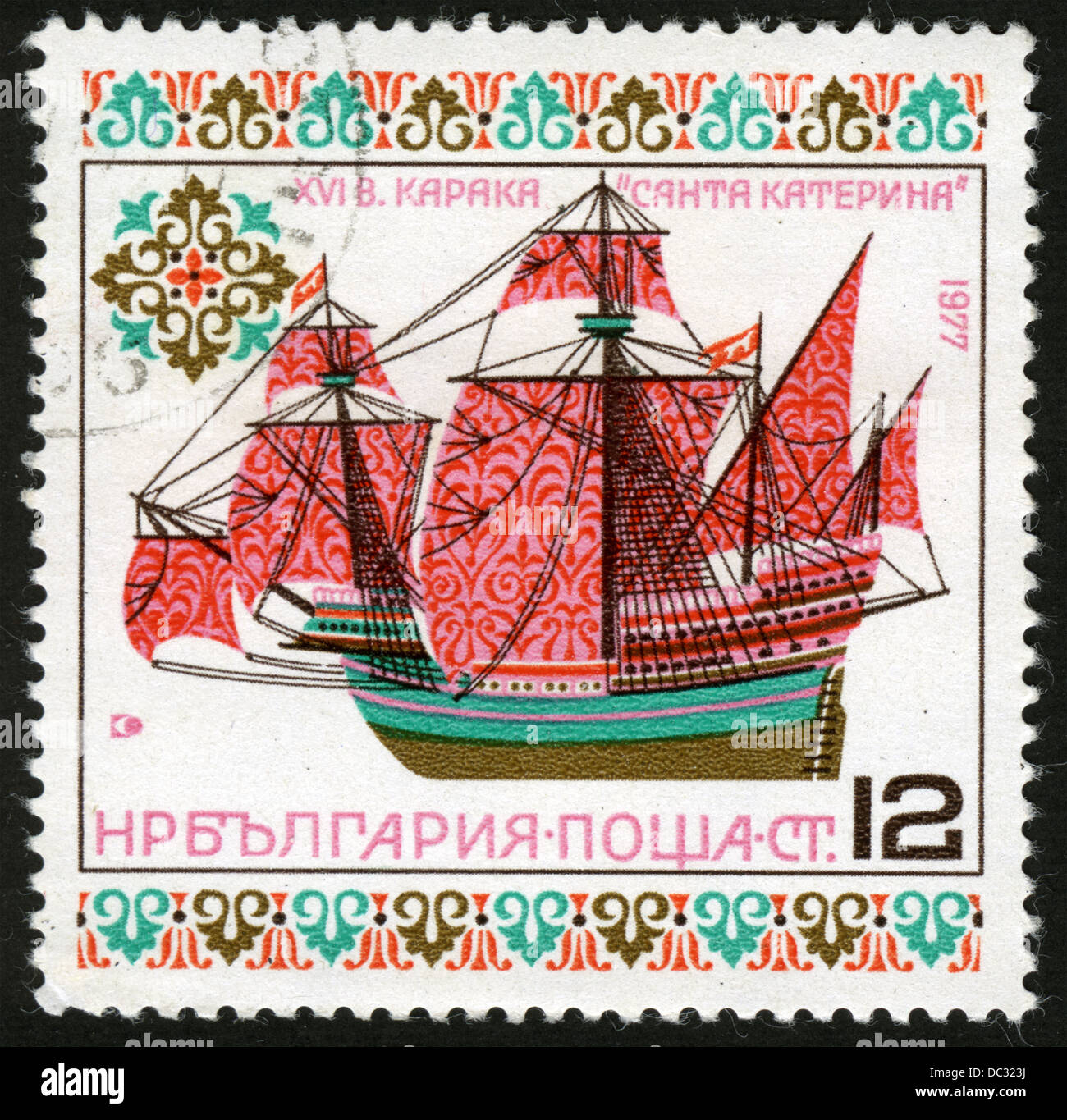 Bulgaria post mark postage stamp ships 16th sailing century hi-res ...
