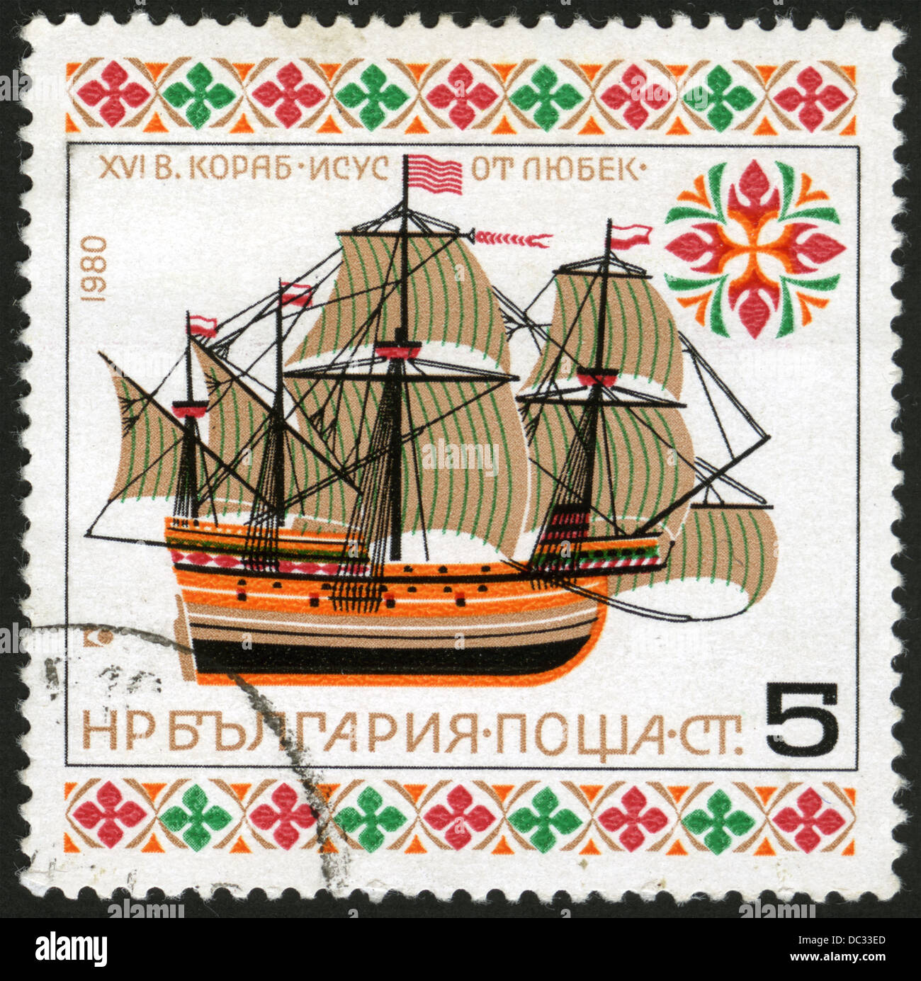 Bulgaria post mark postage stamp ships 16th sailing century hi-res ...