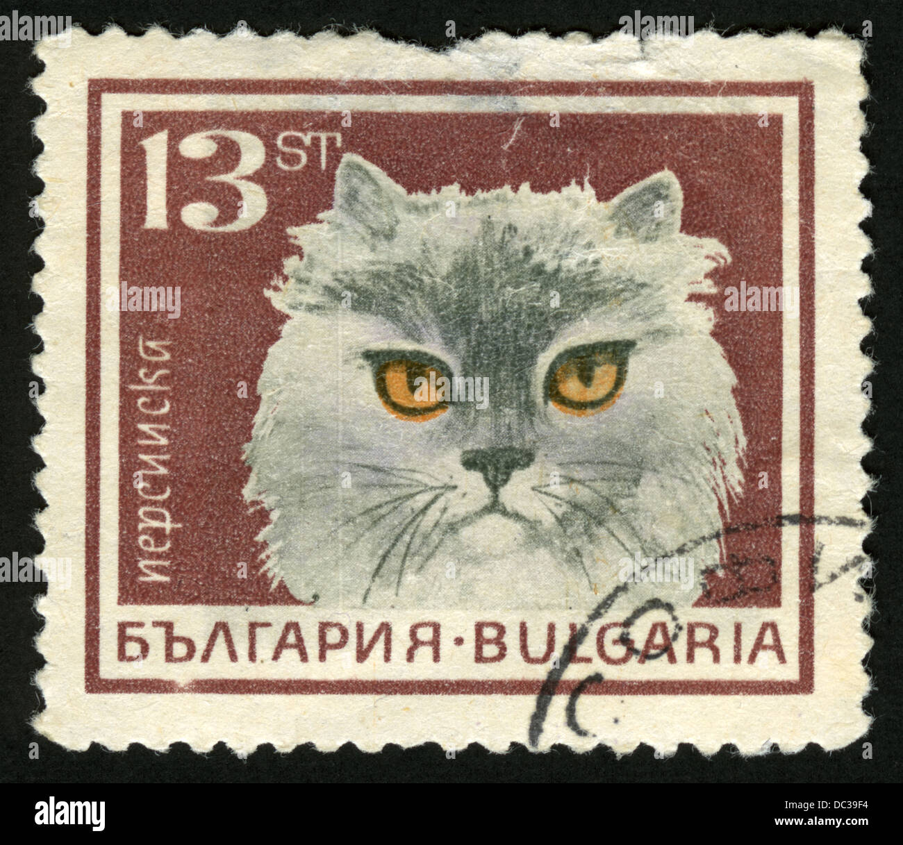 Bulgaria,post mark,stamp,animals,animals illustrations,fauna,mammals ...