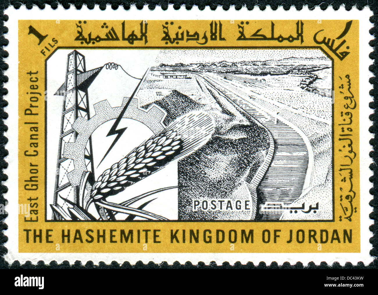 JORDAN - CIRCA 1963: A postage stamp printed in Jordan, shows East Ghor ...