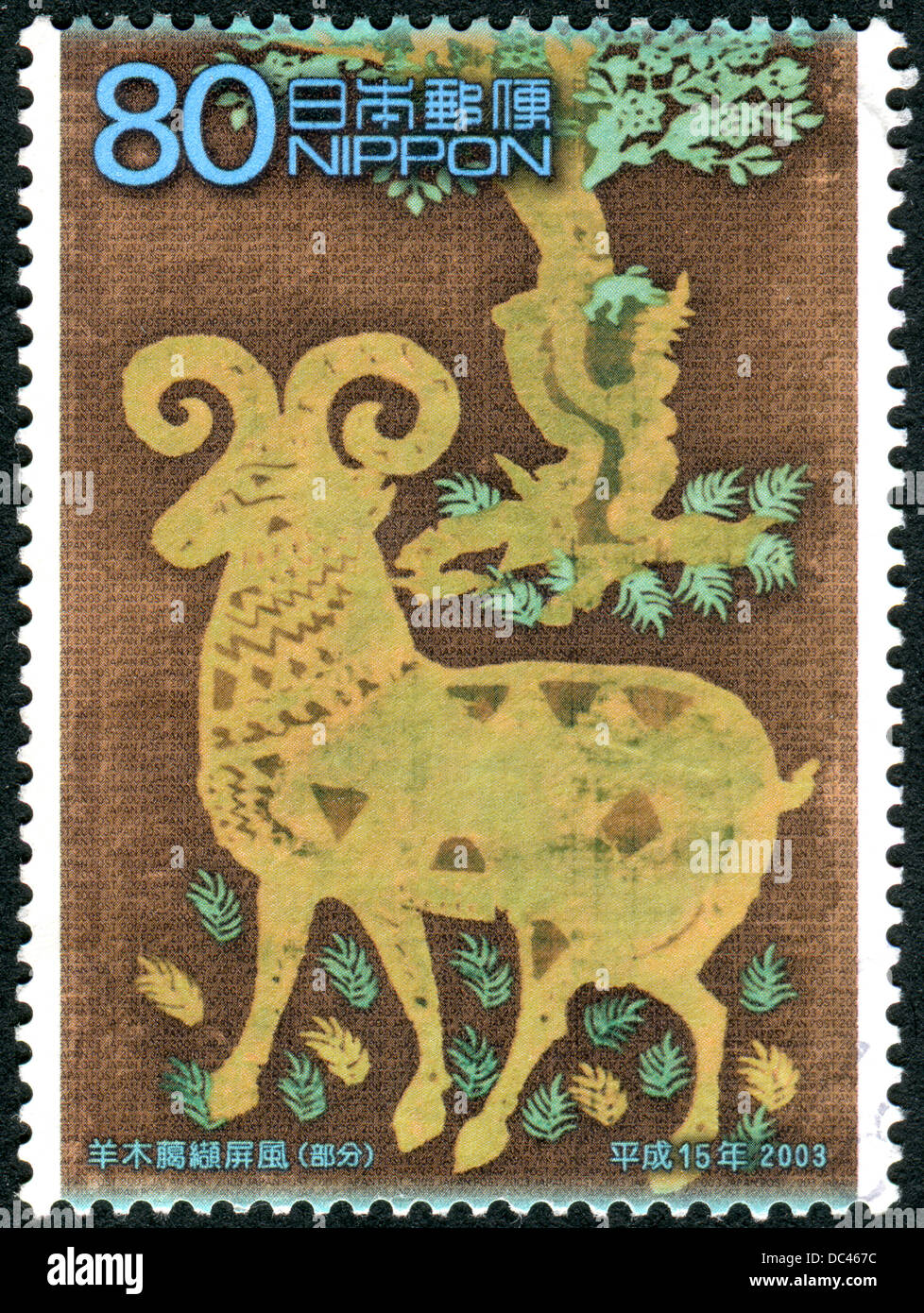 Postage stamp printed in Japan, is dedicated Philately Week. (Batik ...