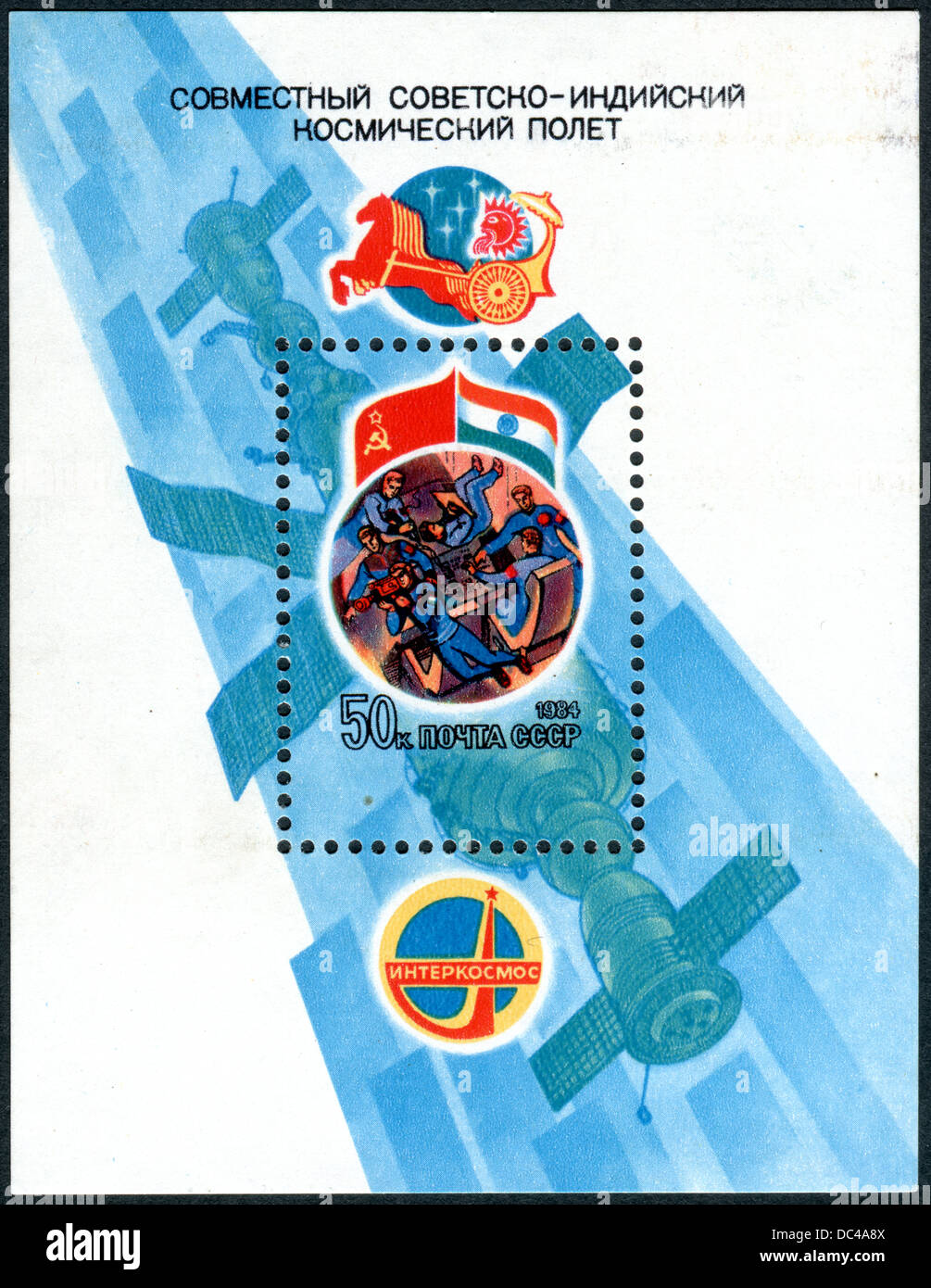 Indian postman hi-res stock photography and images - Alamy