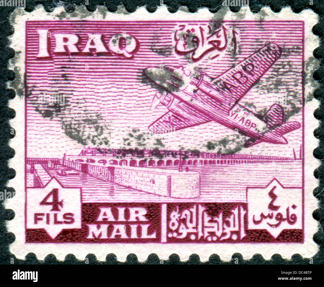 Iraq postage stamp hi-res stock photography and images - Alamy