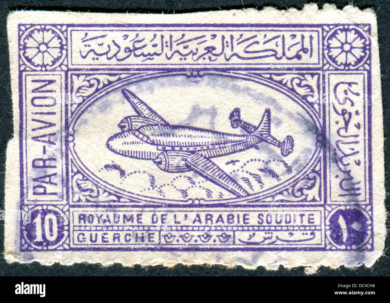 SAUDI ARABIA - CIRCA 1949: Postage stamp printed in Saudi Arabia shows ...
