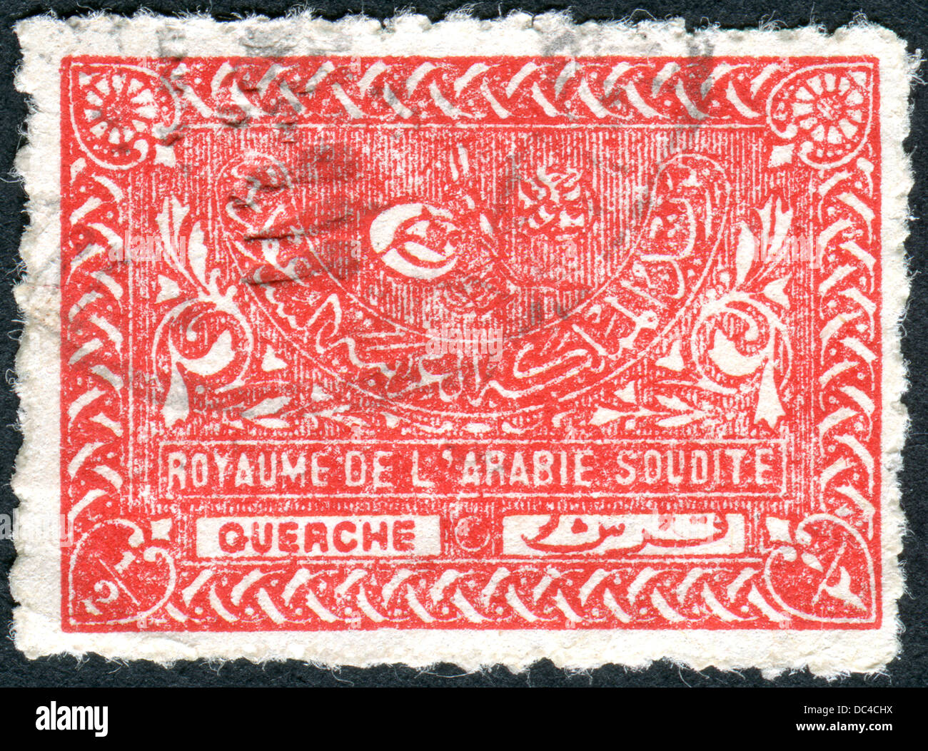 SAUDI ARABIA - CIRCA 1943: Postage stamp printed in Saudi Arabia shows ...
