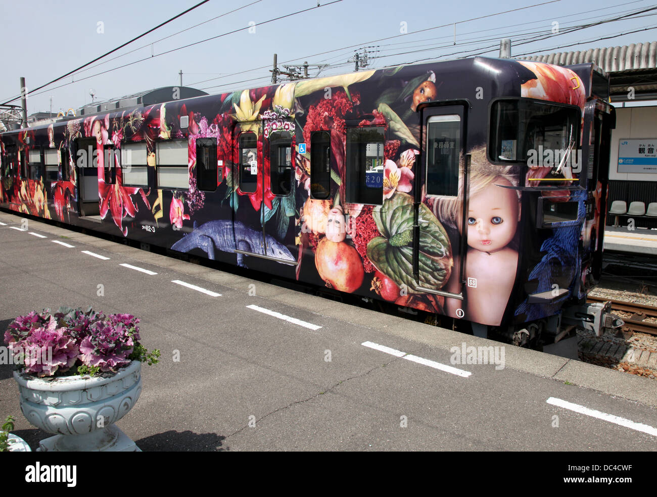Train spray paint hi-res stock photography and images - Alamy
