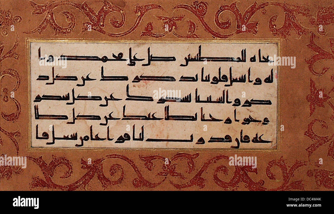 Intricate display of traditional calligraphy hi-res stock photography ...