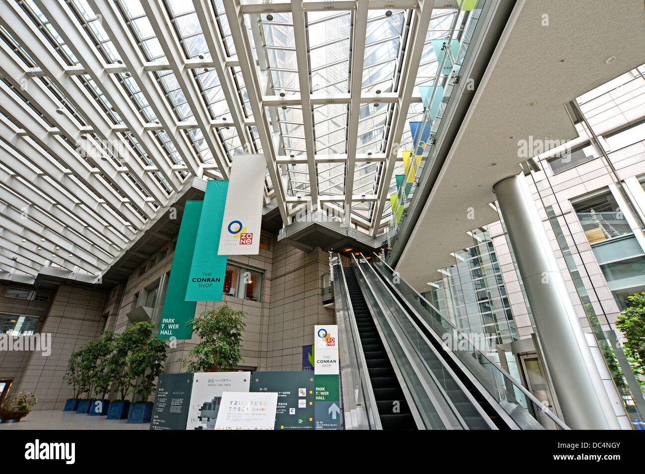 Park Tower hall, Shinjuku, Tokyo,Japan Stock Photo - Alamy