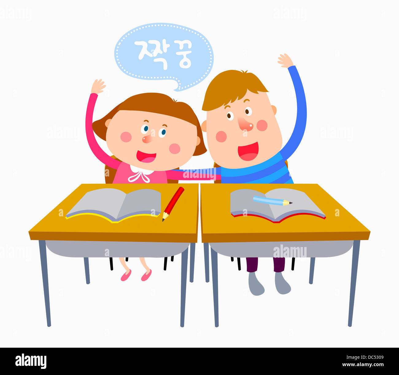 illustration of a study partners Stock Photo - Alamy