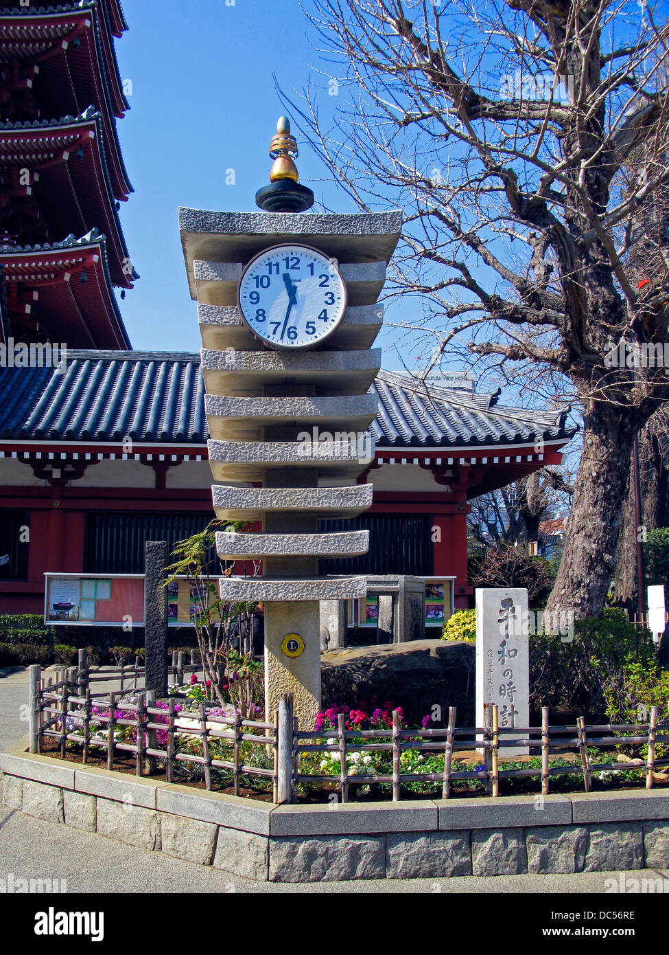 Sensoji temple hi-res stock photography and images - Alamy