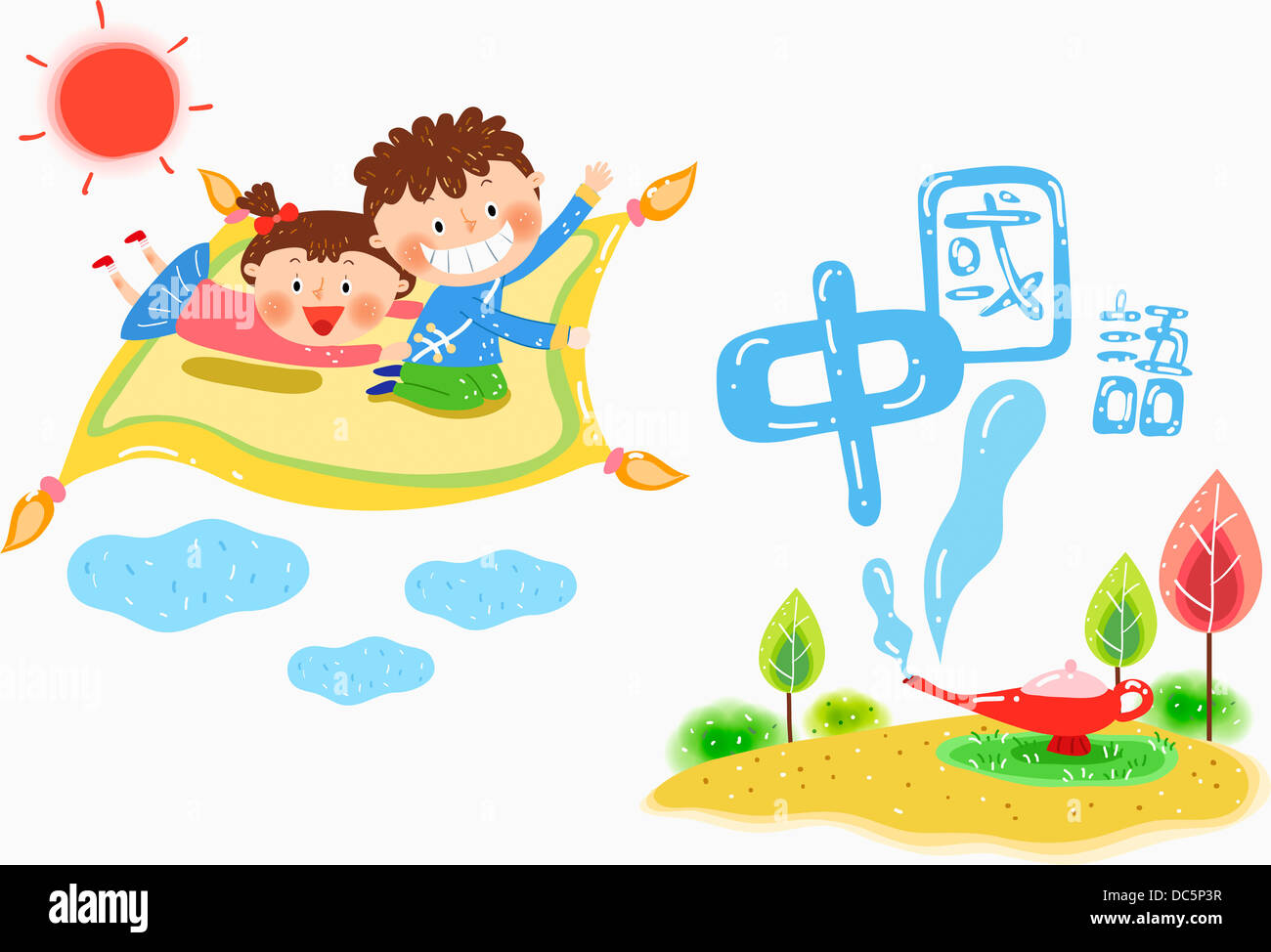 illustration of kids learning Chinese Stock Photo - Alamy