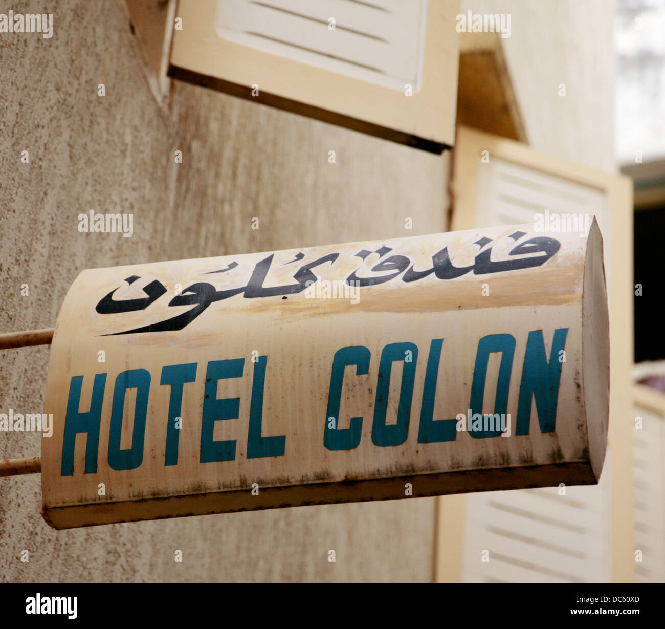 In the Medina of Tanger. Morocco Stock Photo - Alamy