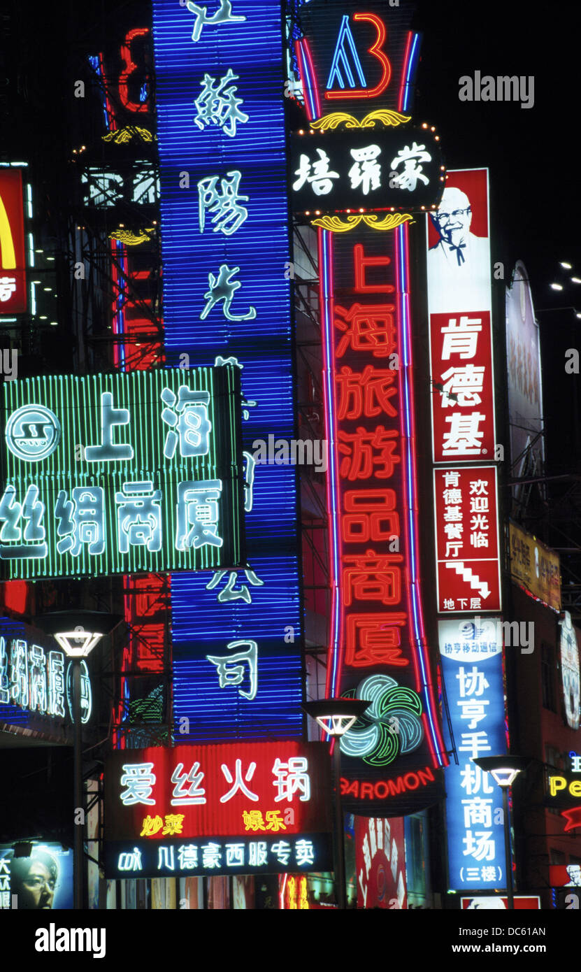 Nanking road hi-res stock photography and images - Alamy