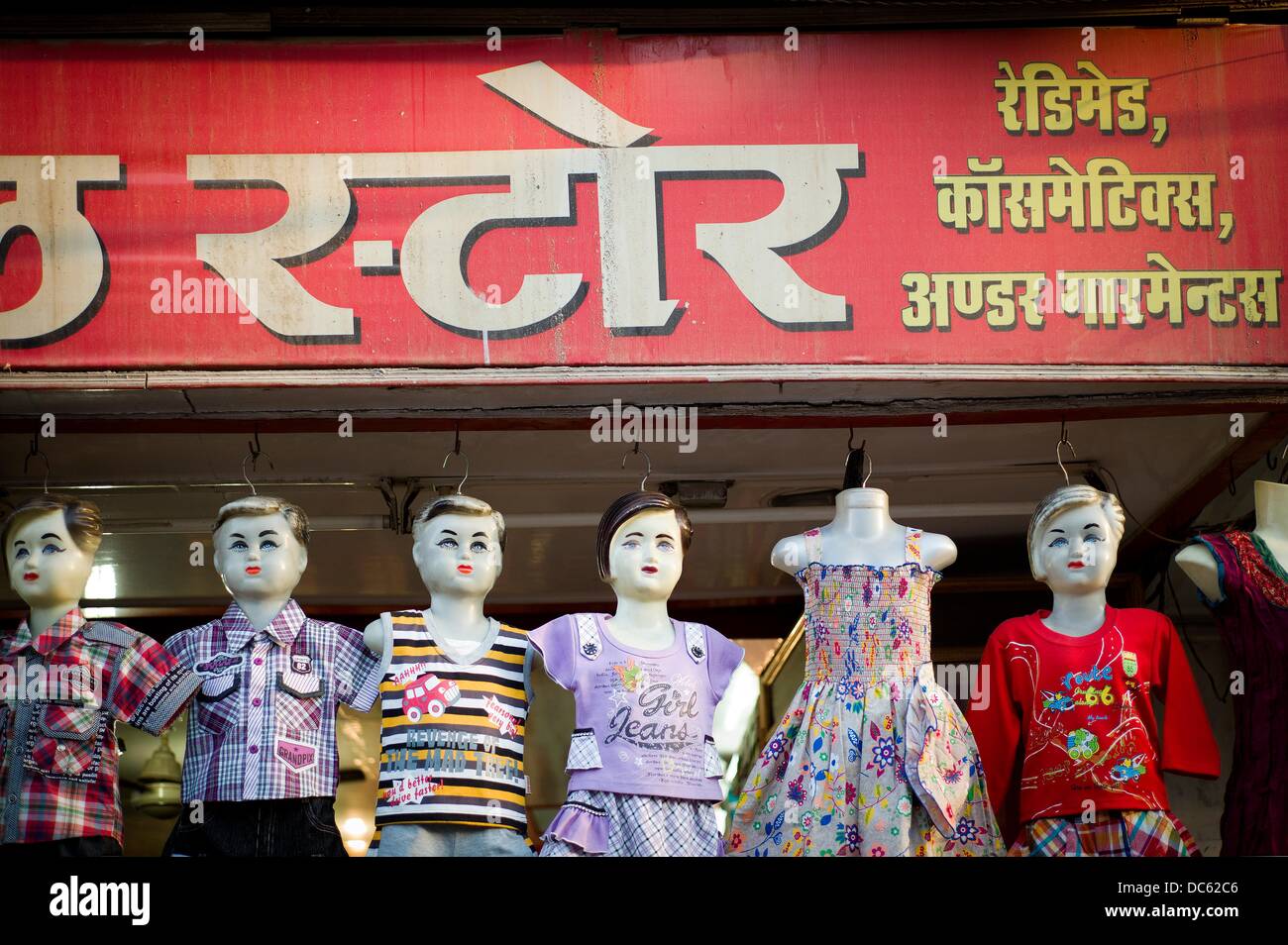 India, Asia, Rajasthan, shop, trade Stock Photo - Alamy