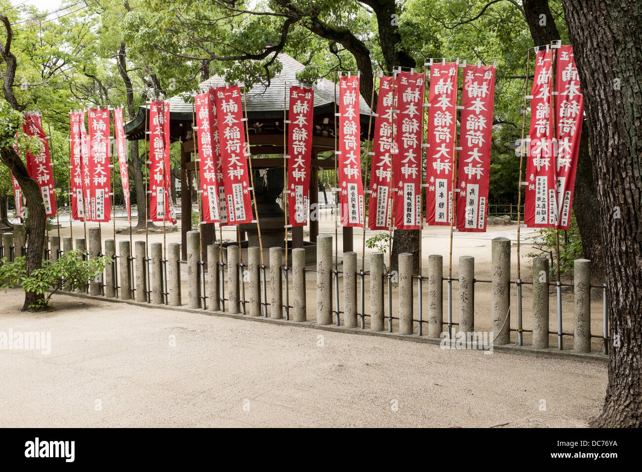 Minatogawa Shrine prayer flags Kobe Japan Stock Photo - Alamy