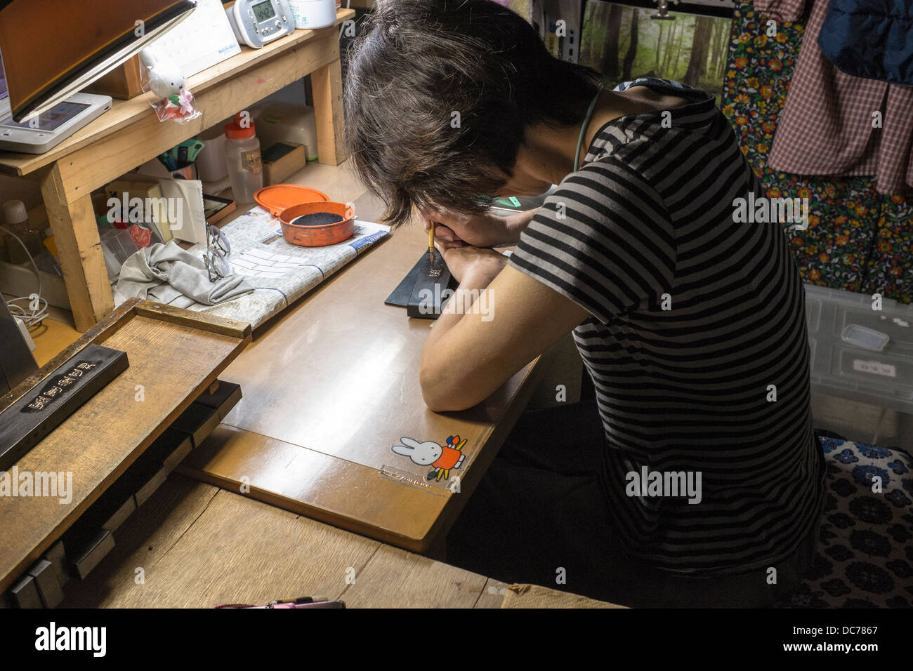 Boku hi-res stock photography and images - Alamy