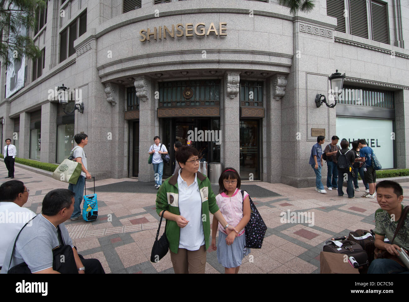 Shinsegae department store, Seoul, South Korea Stock Photo - Alamy