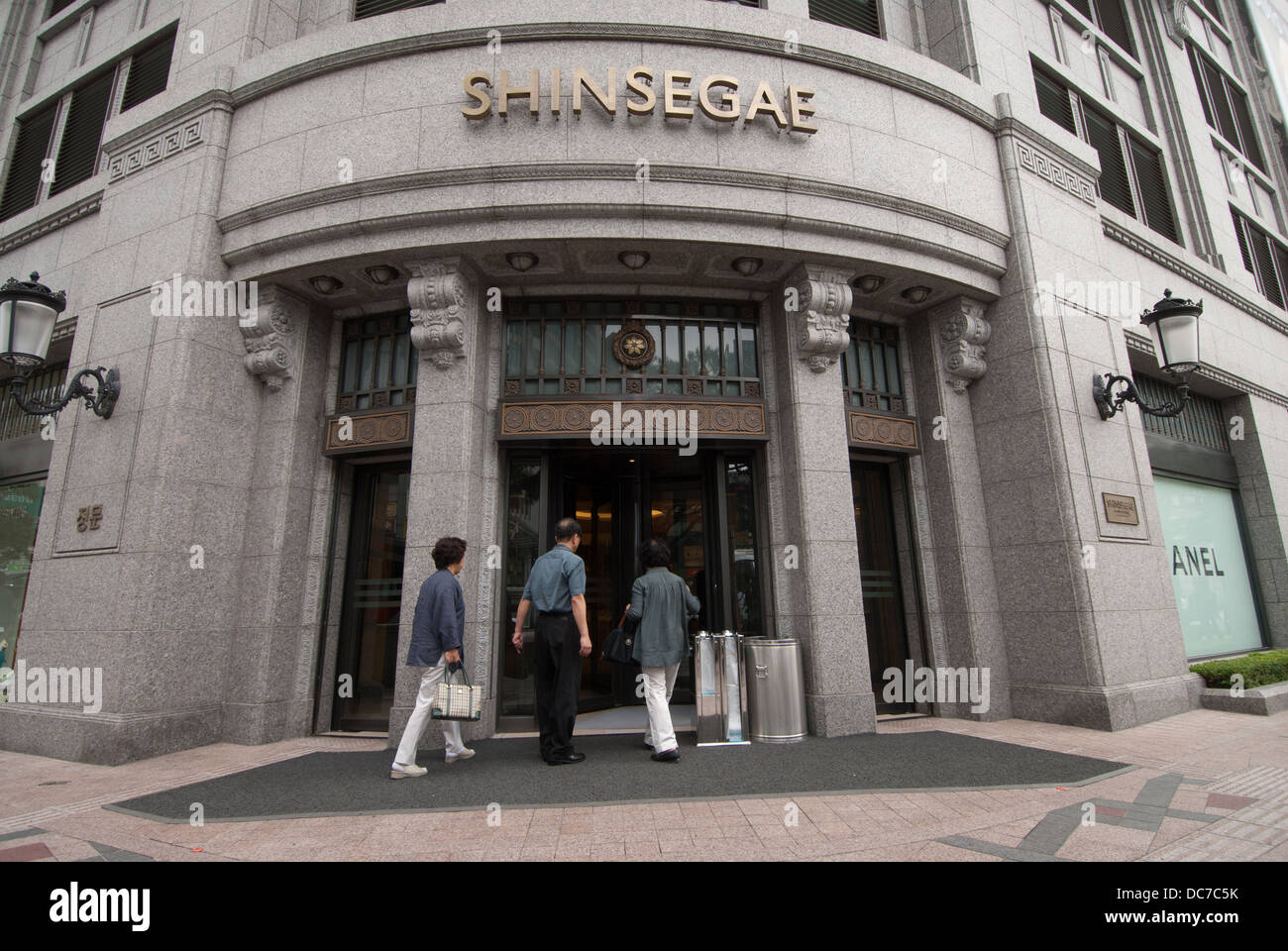 Shinsegae department store, Seoul, South Korea Stock Photo - Alamy