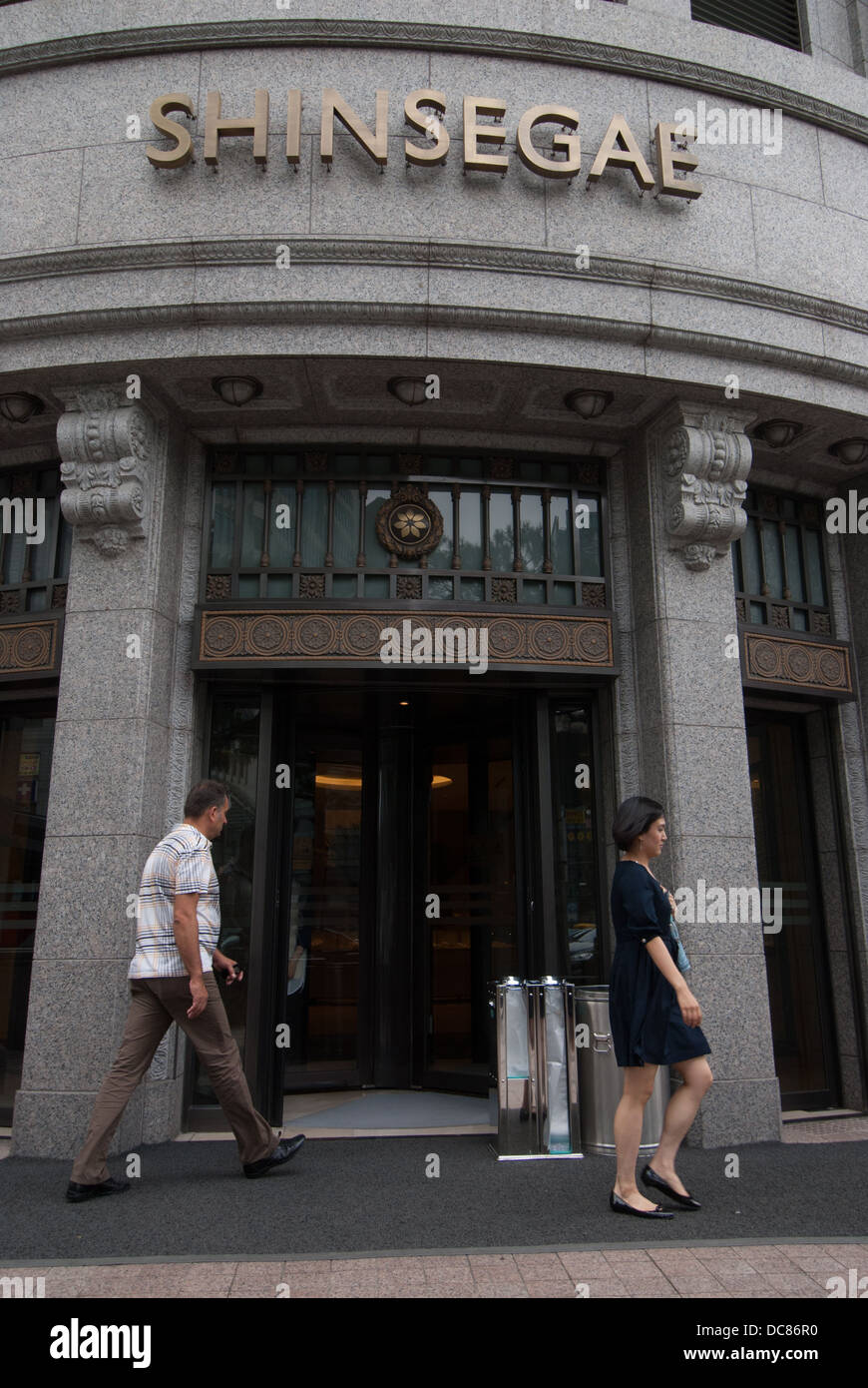 Shinsegae department store, Seoul, Korea Stock Photo - Alamy