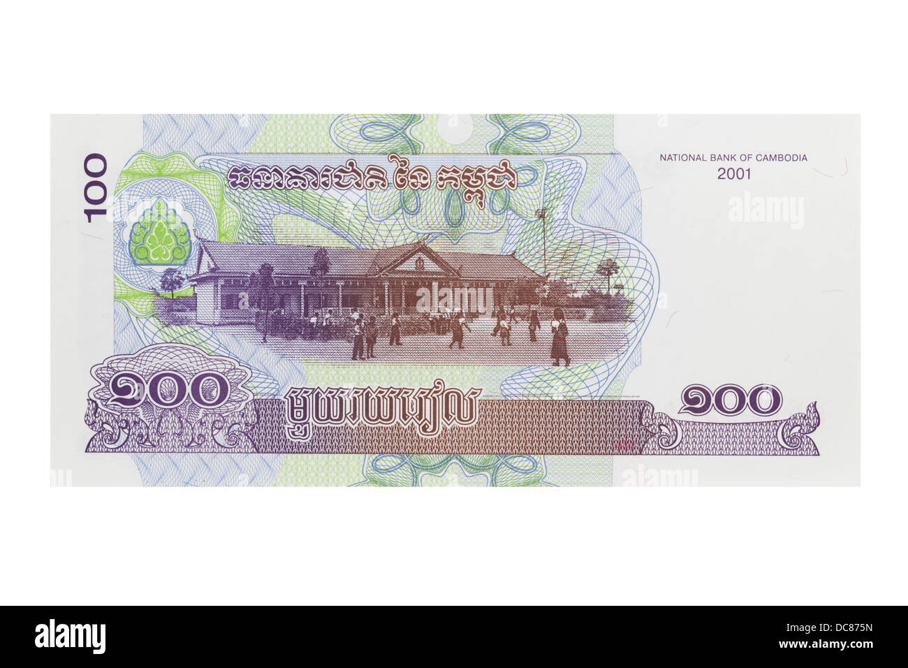 Cambodian one hundred riel note on a white background Stock Photo - Alamy