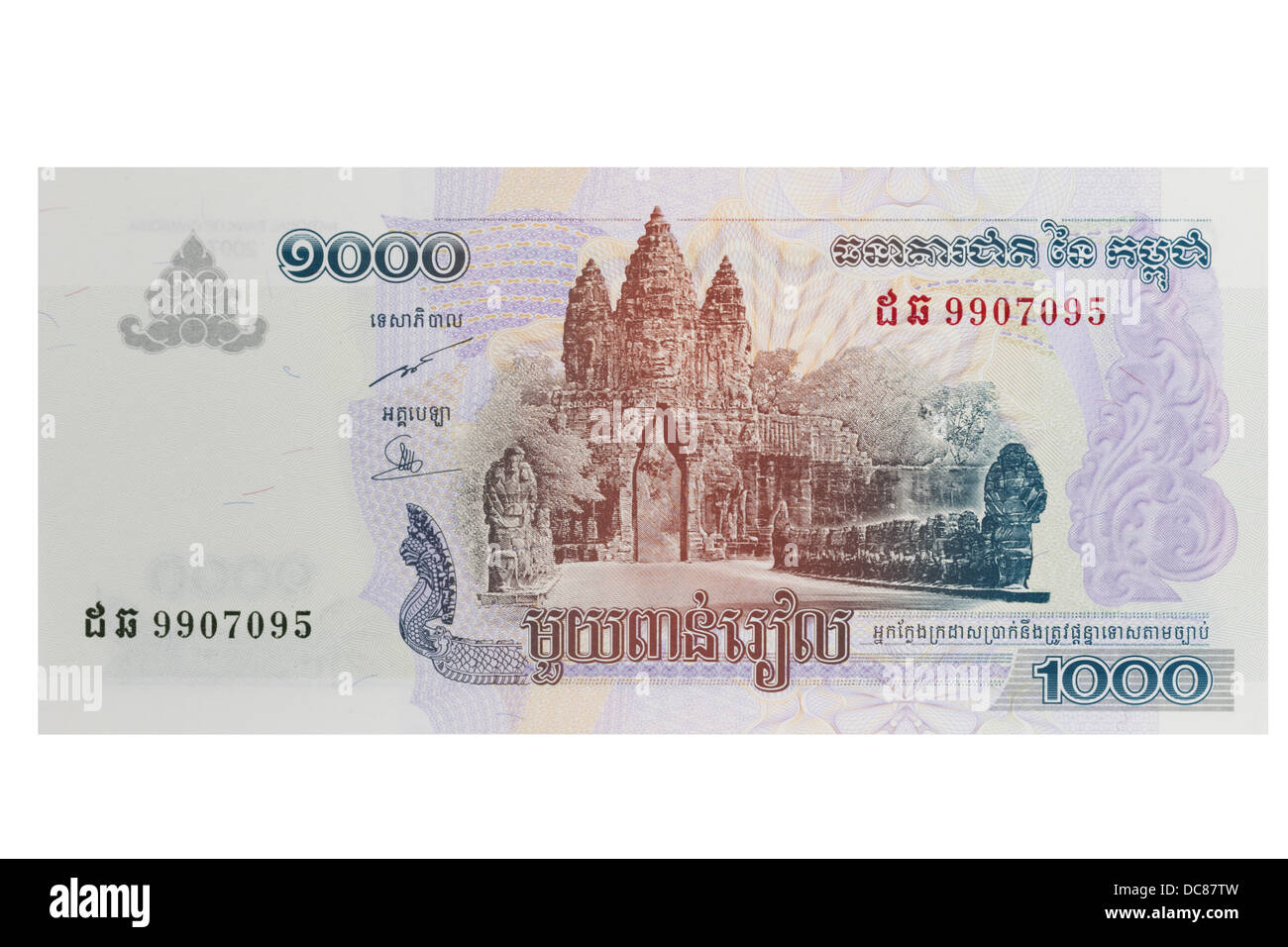 Cambodian one thousand riel note on a white background Stock Photo - Alamy