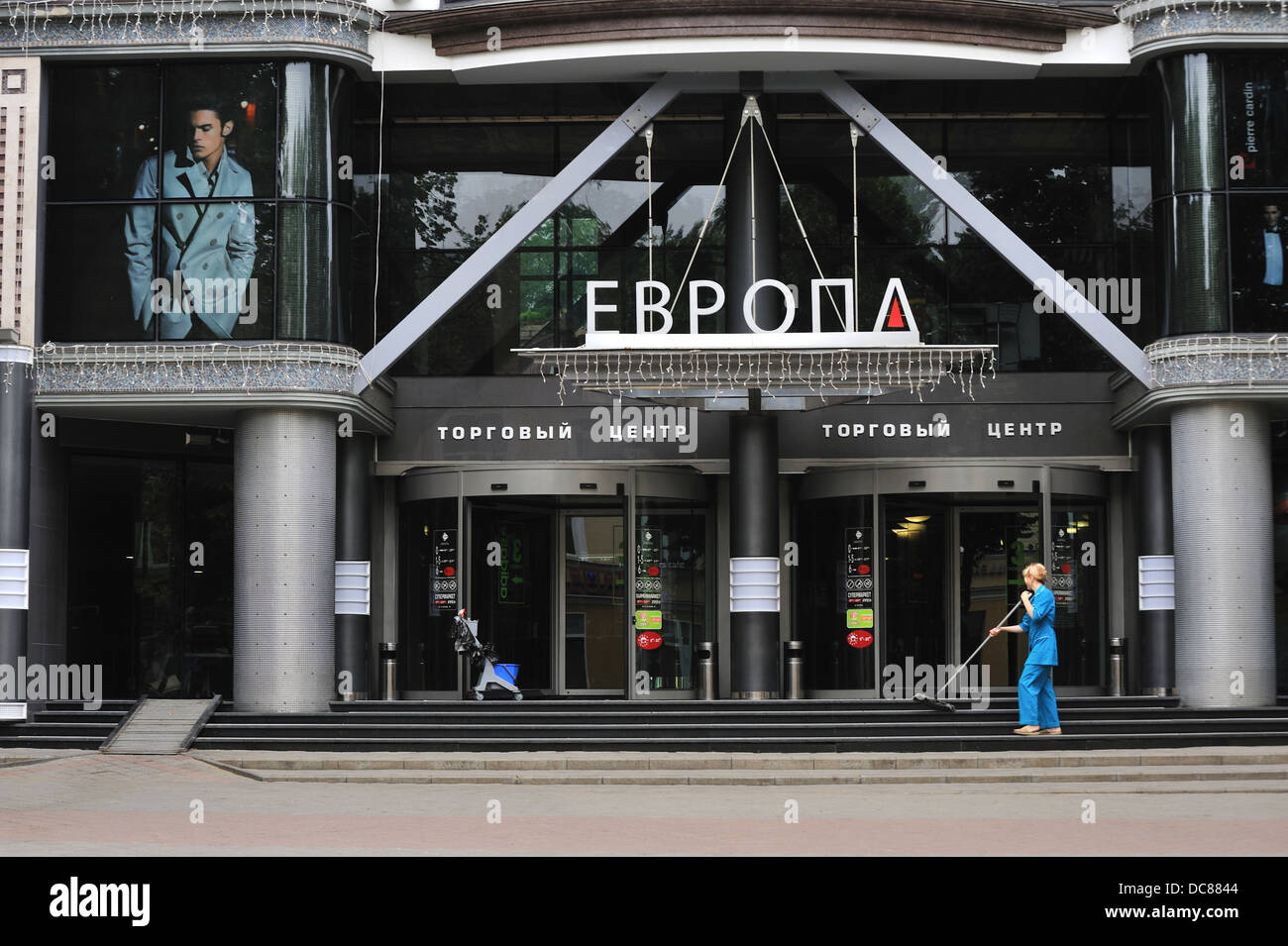 Odessa store hi-res stock photography and images - Alamy