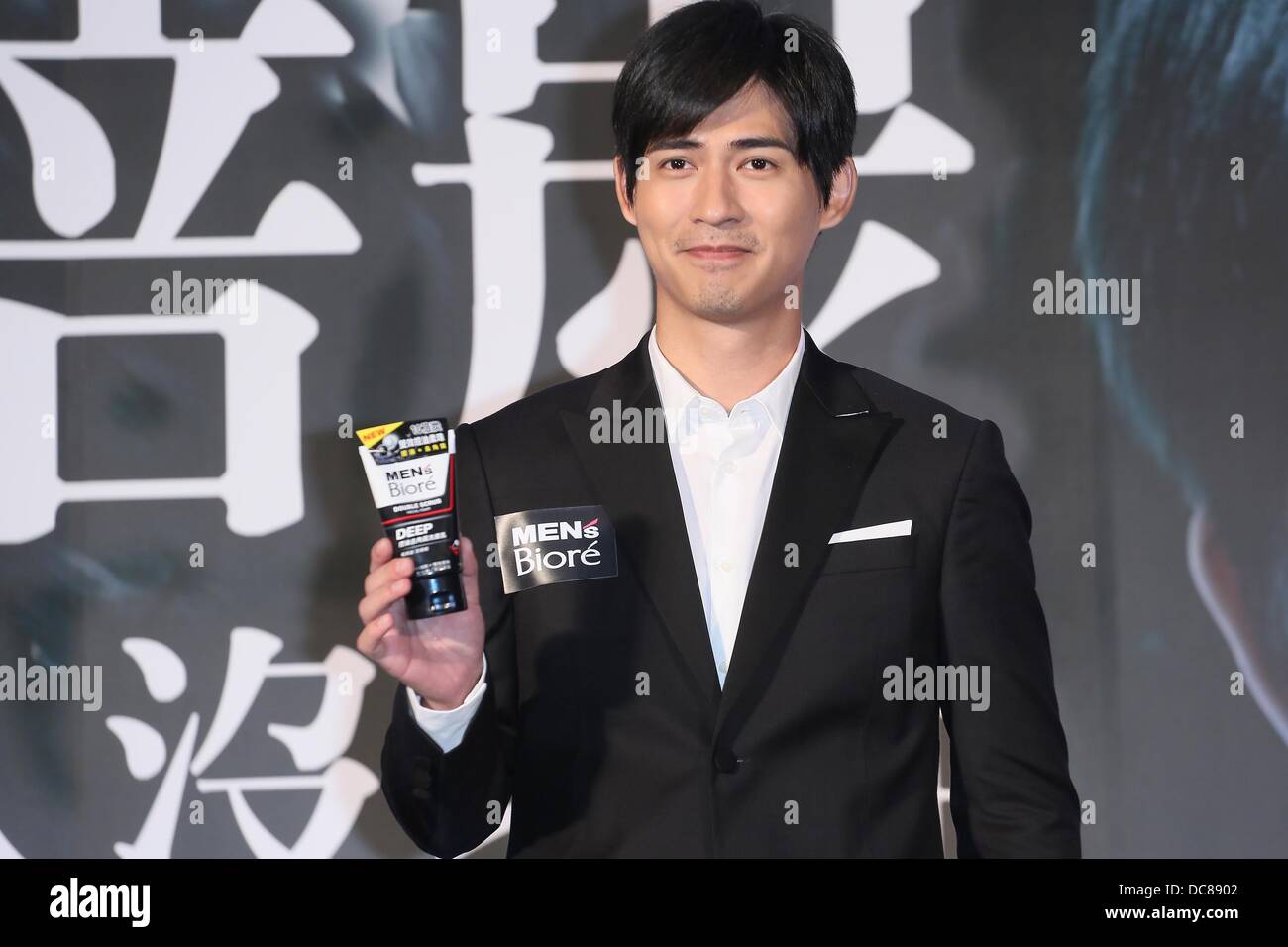 Actor Vic Chou attends promotion activity of Biore in Taipei,China on ...
