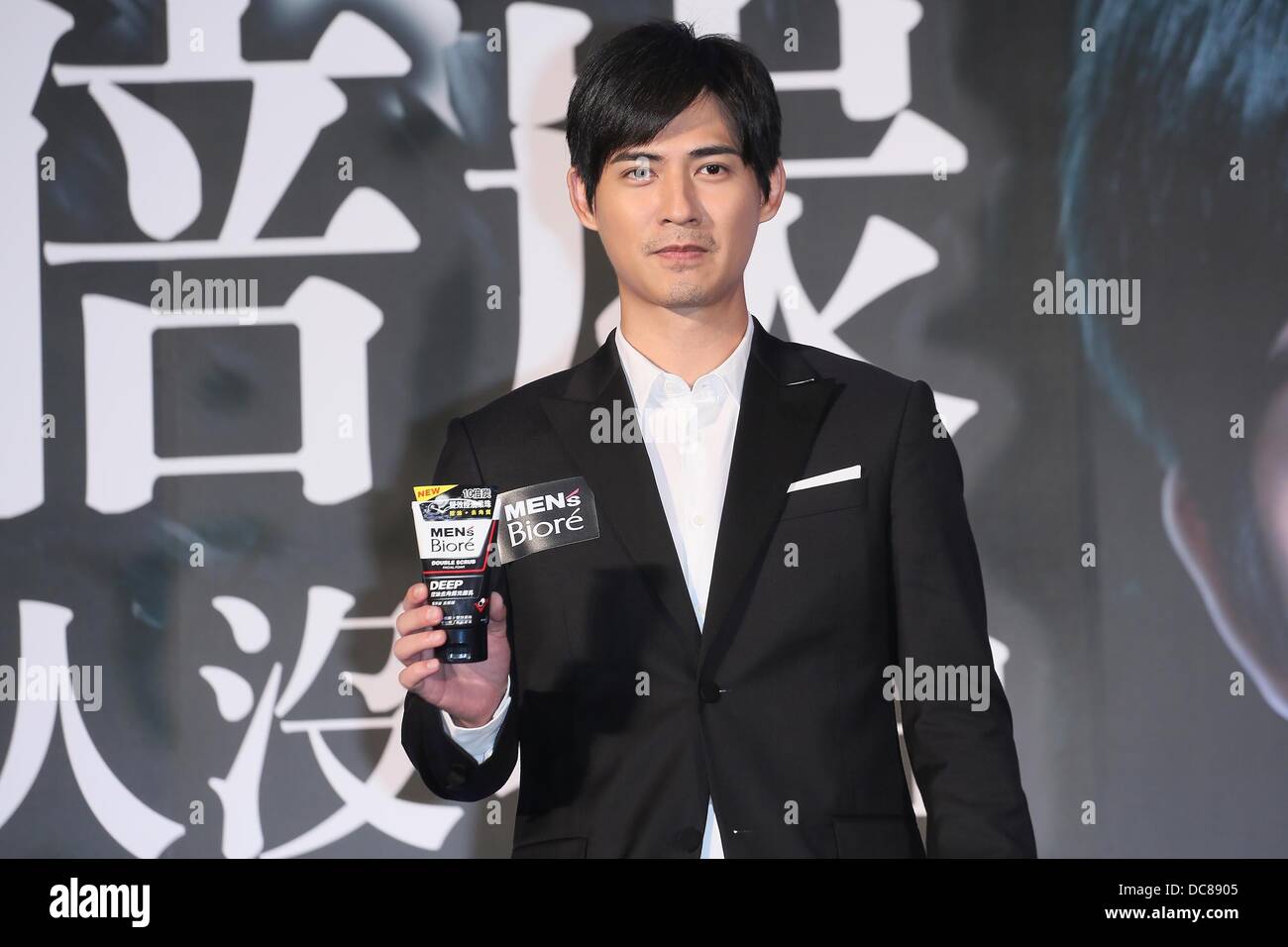 Actor Vic Chou attends promotion activity of Biore in Taipei,China on ...