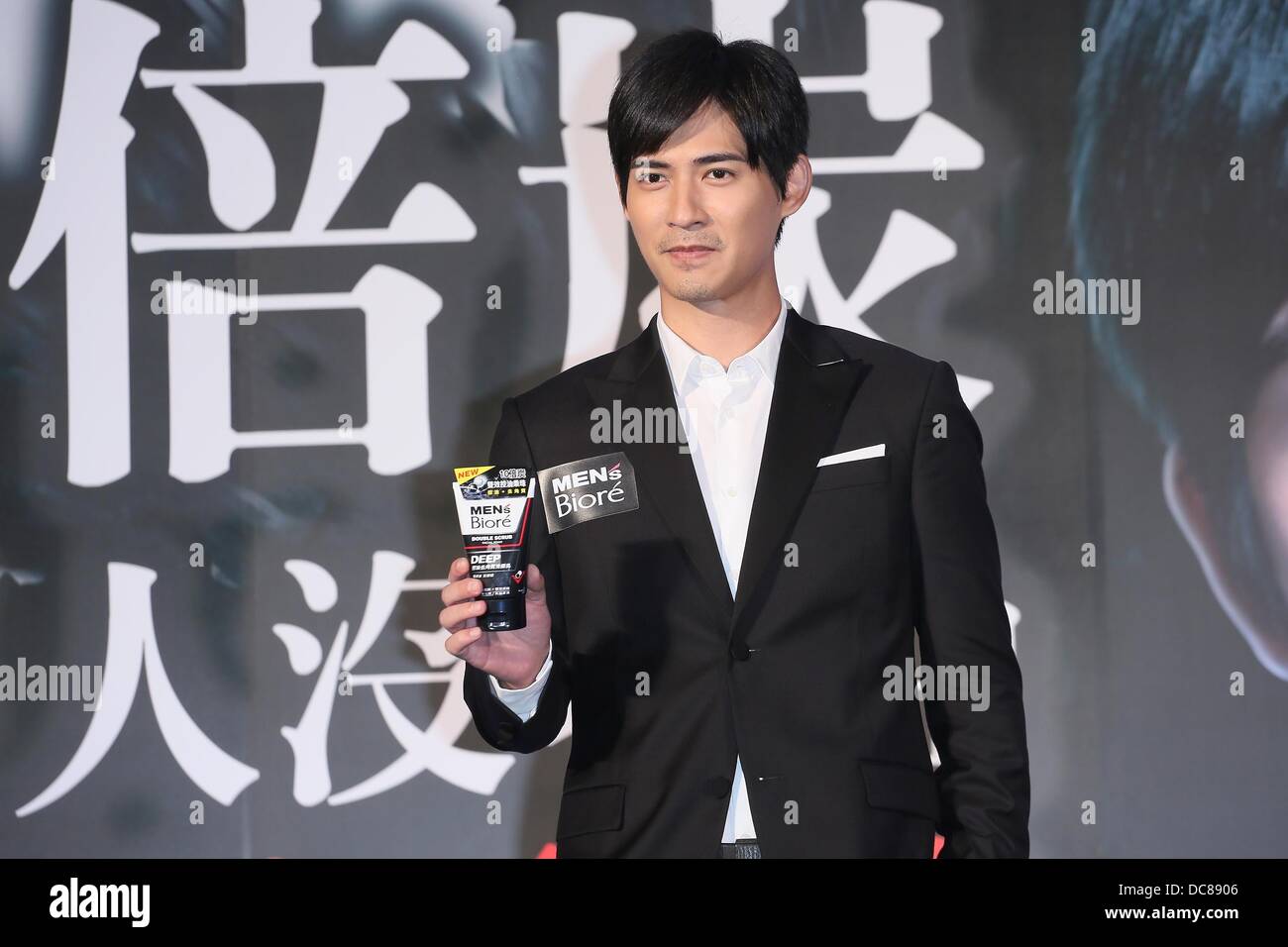 Actor Vic Chou attends promotion activity of Biore in Taipei,China on ...