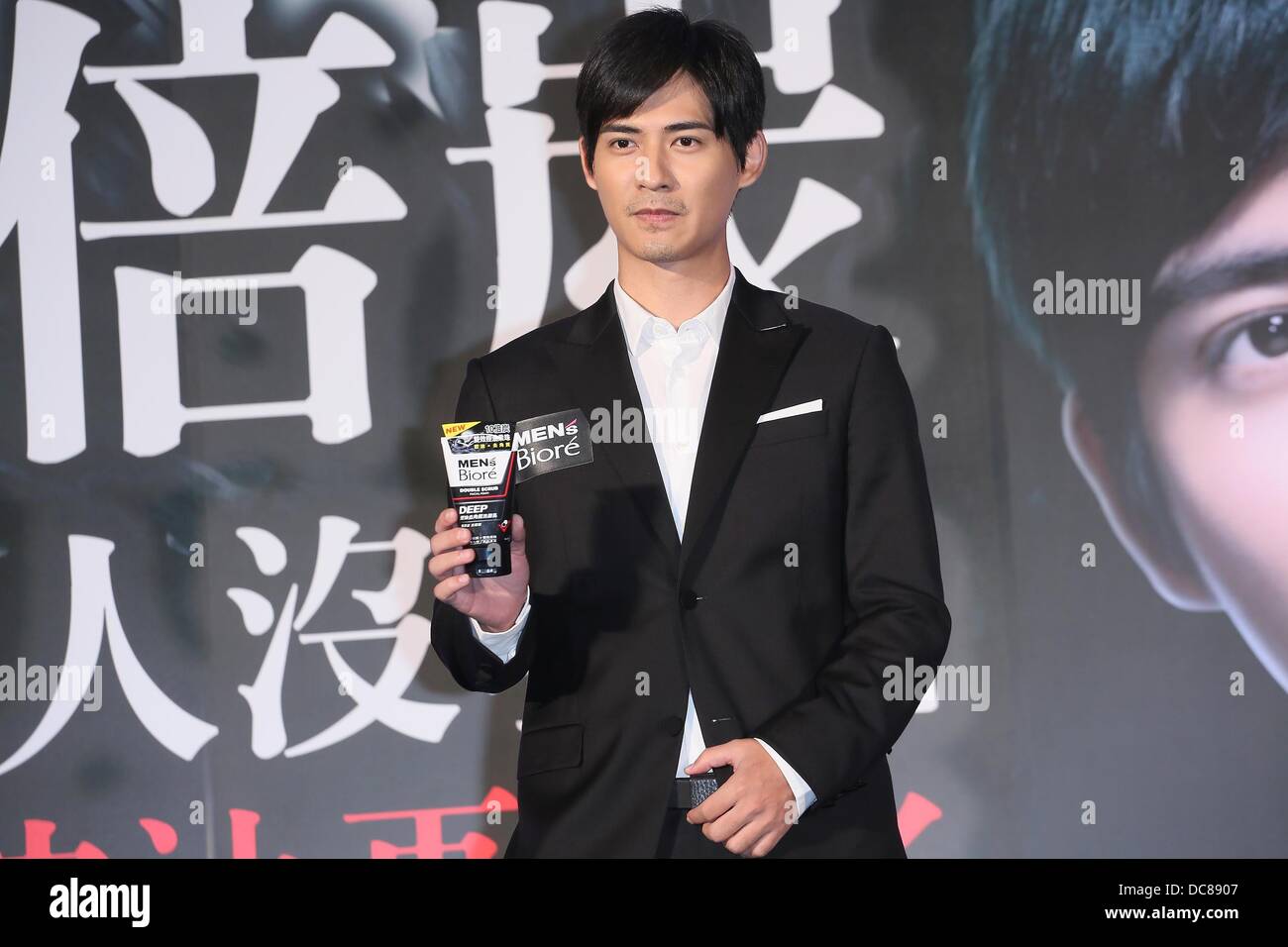 Actor Vic Chou attends promotion activity of Biore in Taipei,China on ...