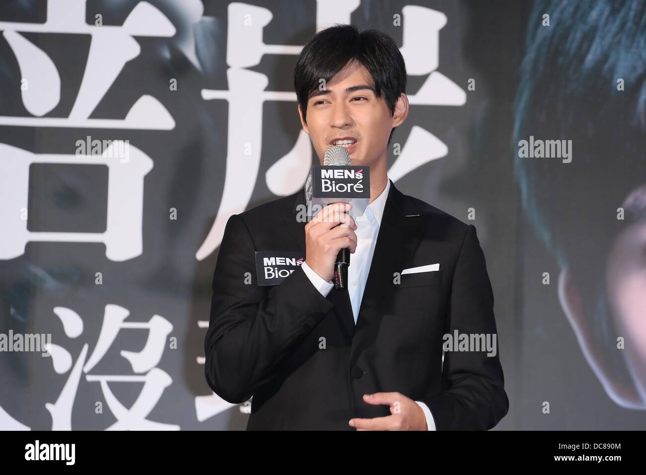 Actor Vic Chou attends promotion activity of Biore in Taipei,China on ...
