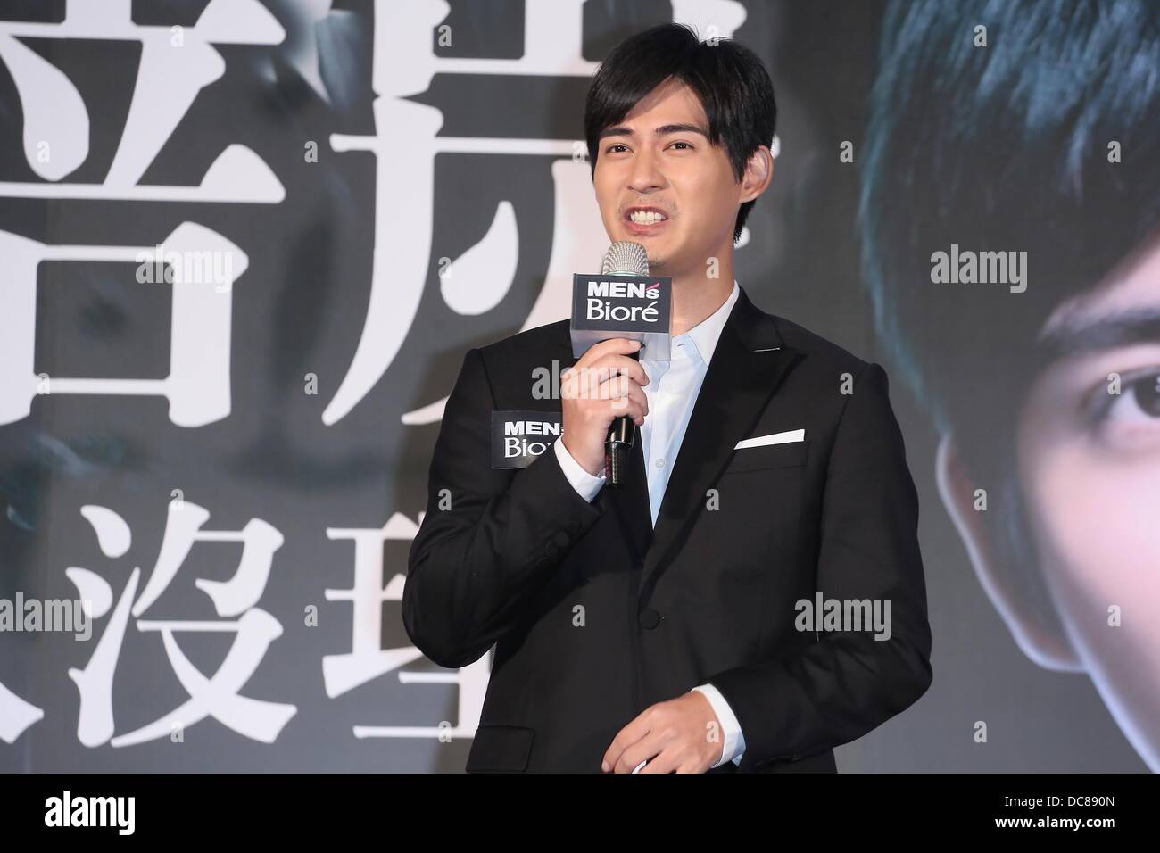 Actor Vic Chou attends promotion activity of Biore in Taipei,China on ...