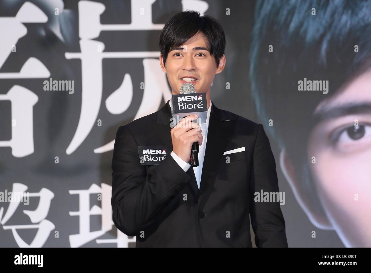 Actor Vic Chou attends promotion activity of Biore in Taipei,China on ...
