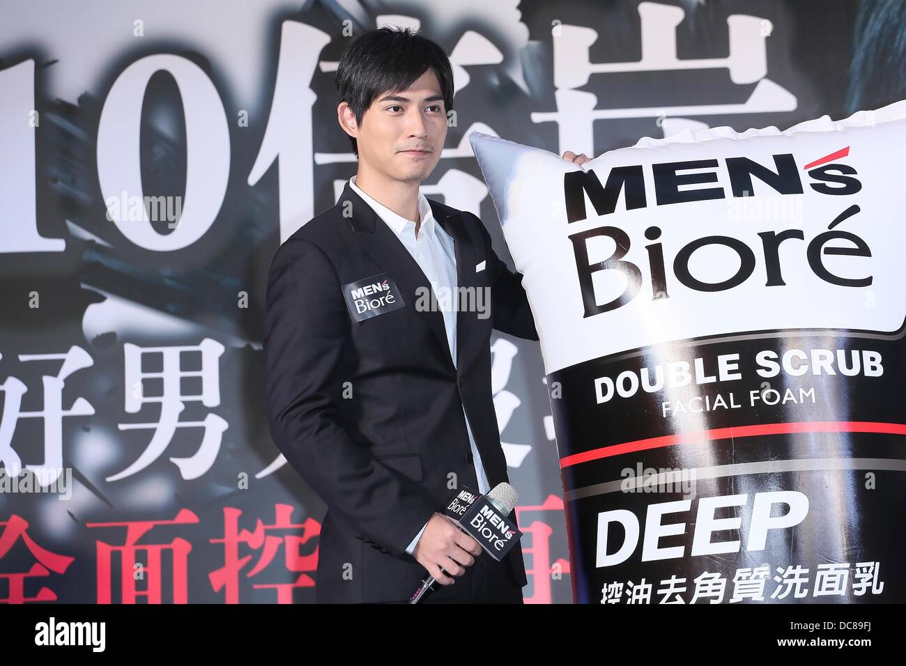 Actor Vic Chou attends promotion activity of Biore in Taipei,China on ...