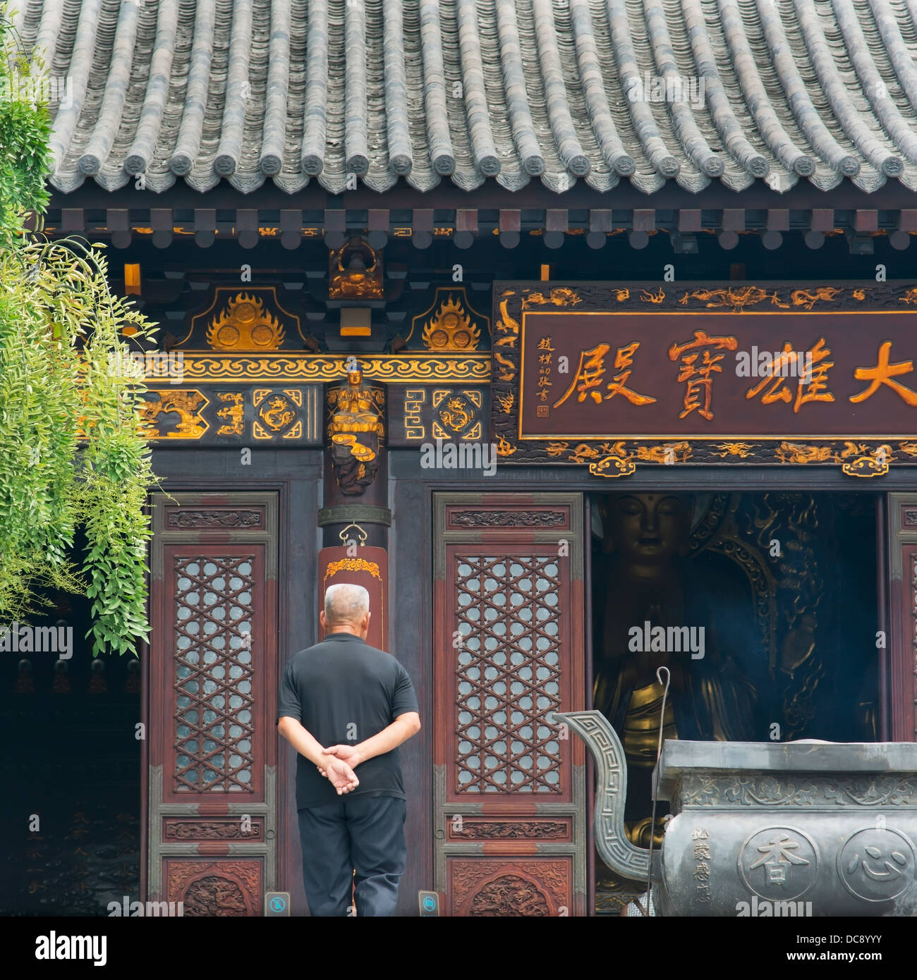 Pagoda sign hi-res stock photography and images - Alamy