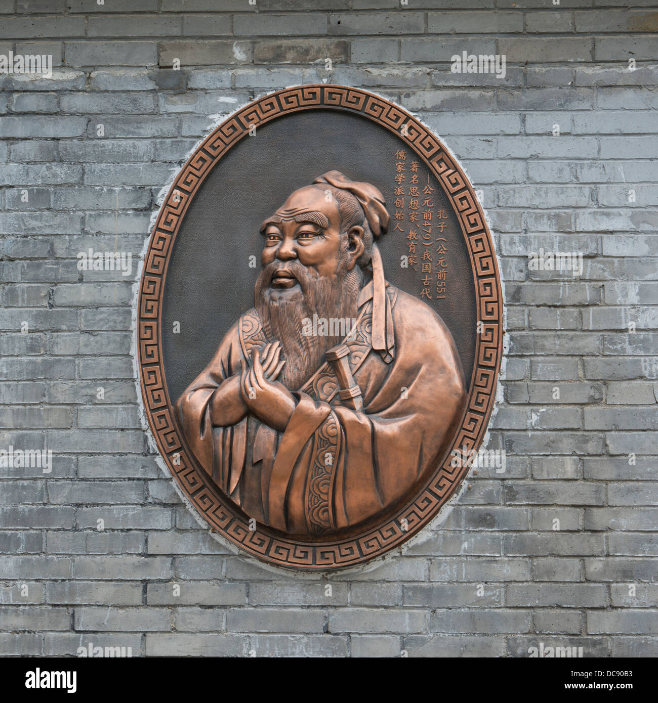 Confucius portrait hi-res stock photography and images - Alamy