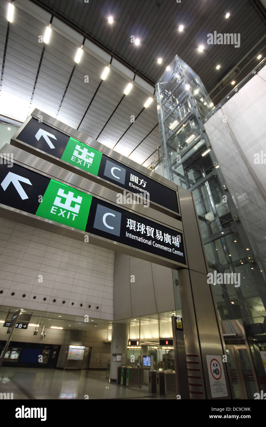 The exit from the Airport Express platform at Kowloon MTR Stock Photo ...