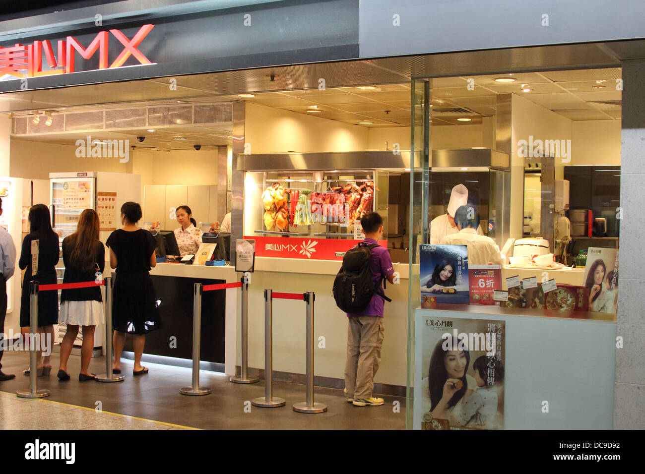 Mtr food hi-res stock photography and images - Alamy